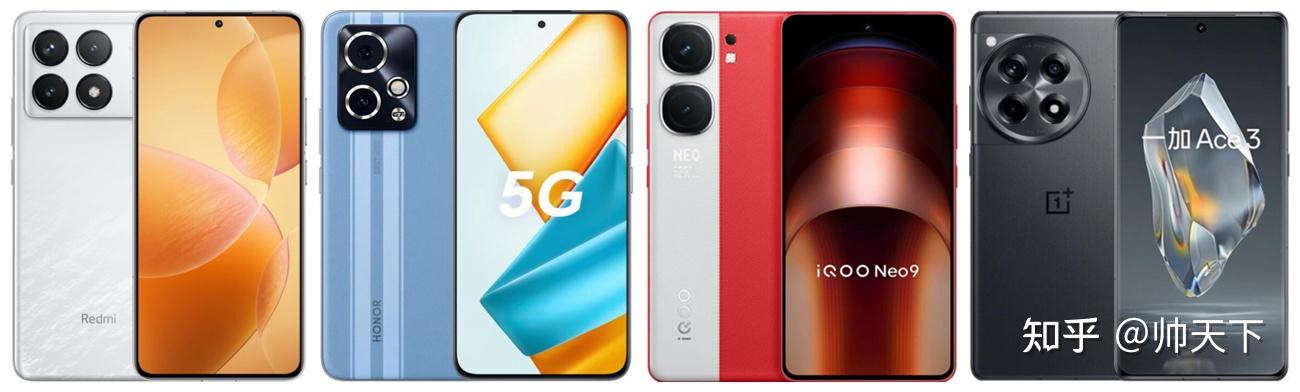红米k70，荣耀90gt，iQOOneo9和一加ace3都有什么优劣吗? - 知乎