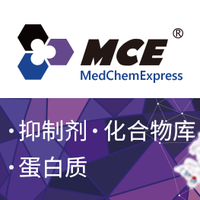 Trabectedin (Ecteinascidin 743; ET-743) 是一种四氢异喹啉生物碱 | MedChemExpress ...
