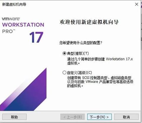 Vmware Workstation 17 (Windows 11客户机)性能优化。 - 知乎