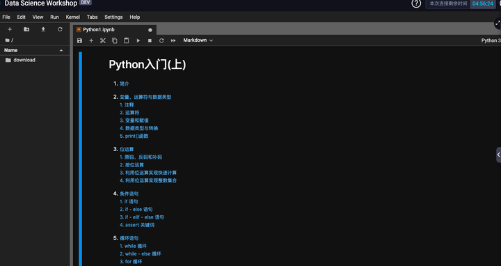 Python 第一天 打卡打卡 - 知乎