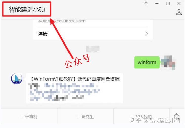 【WinForm详细教程一】WinForm中的窗体、Label、TextBox及Button控件、RadioButton和CheckBox、ListBox控件 - 知乎