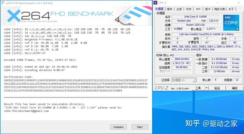 当代最香U！11代酷睿i5-11600K/i7-11700K评测 - 知乎