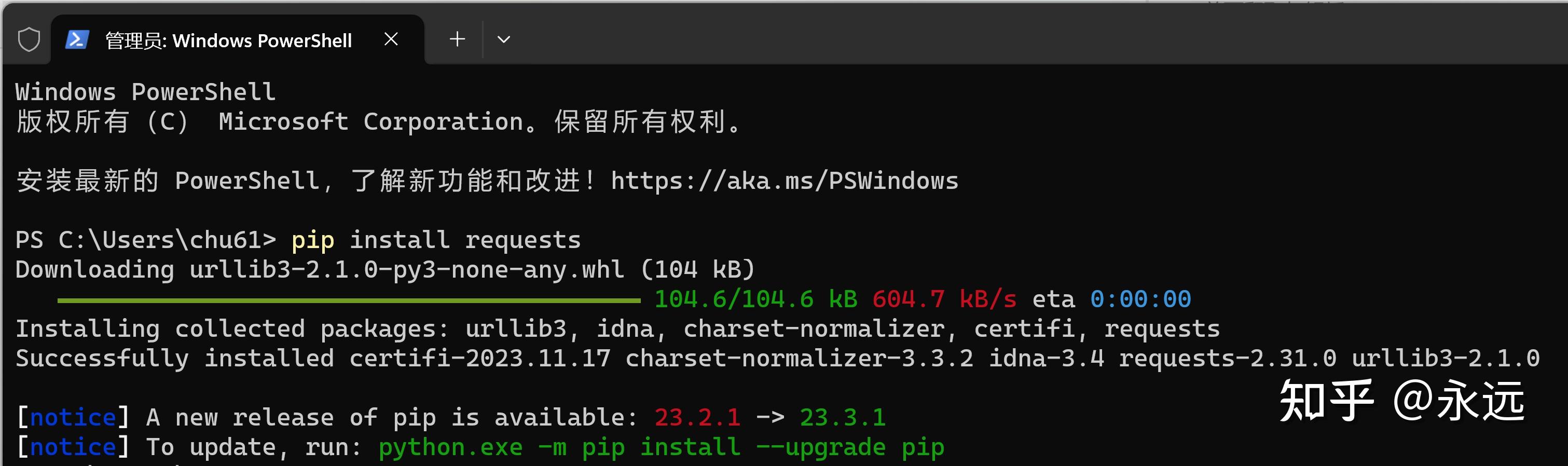 Python抓取网络小说-小白零基础教程 - 知乎