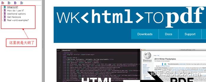 HTML 转 PDF 之 wkhtmltopdf 工具精讲 - 知乎
