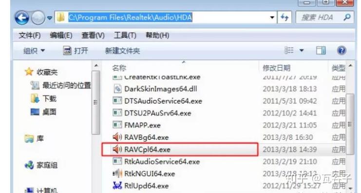 重装win10系统后不识别音频设备怎么办？ - 知乎