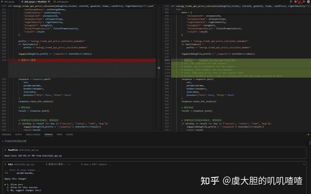 VS Code整合Gemini CLI，变身AI IDE - 知乎