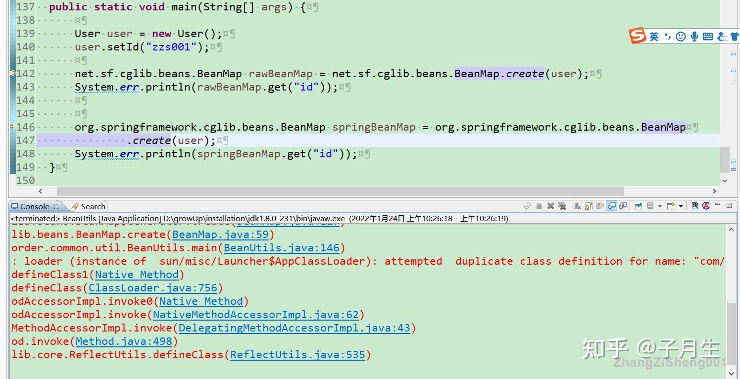 spring内嵌cglib包，这里藏着一个大坑 - 知乎