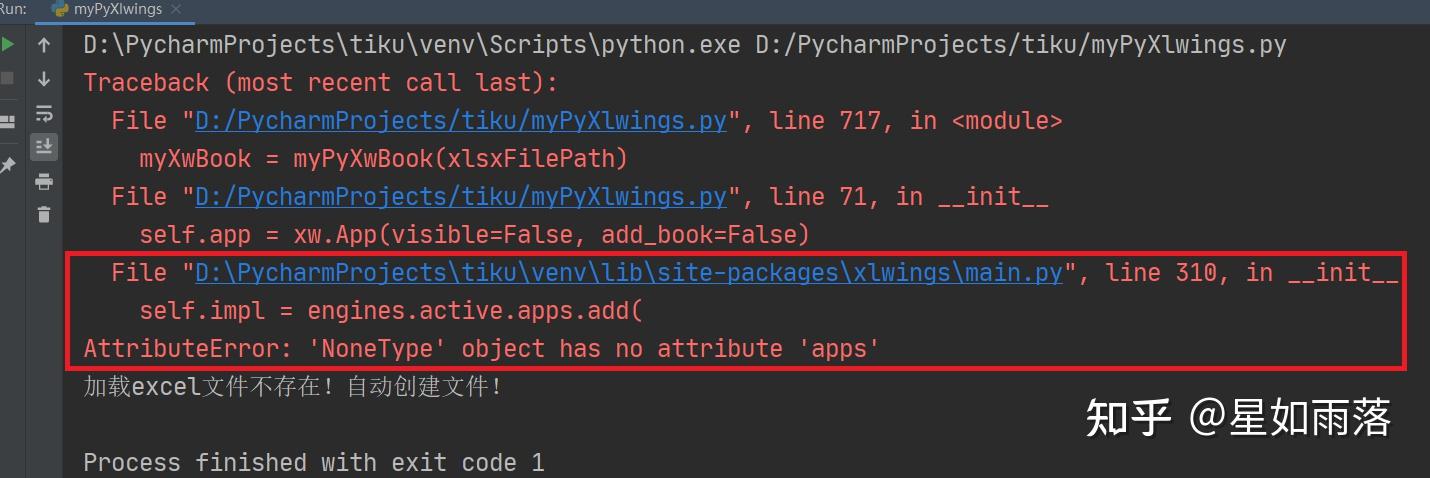 解决python Xlwings报错attributeerror Nonetype Object Has No Attribute 