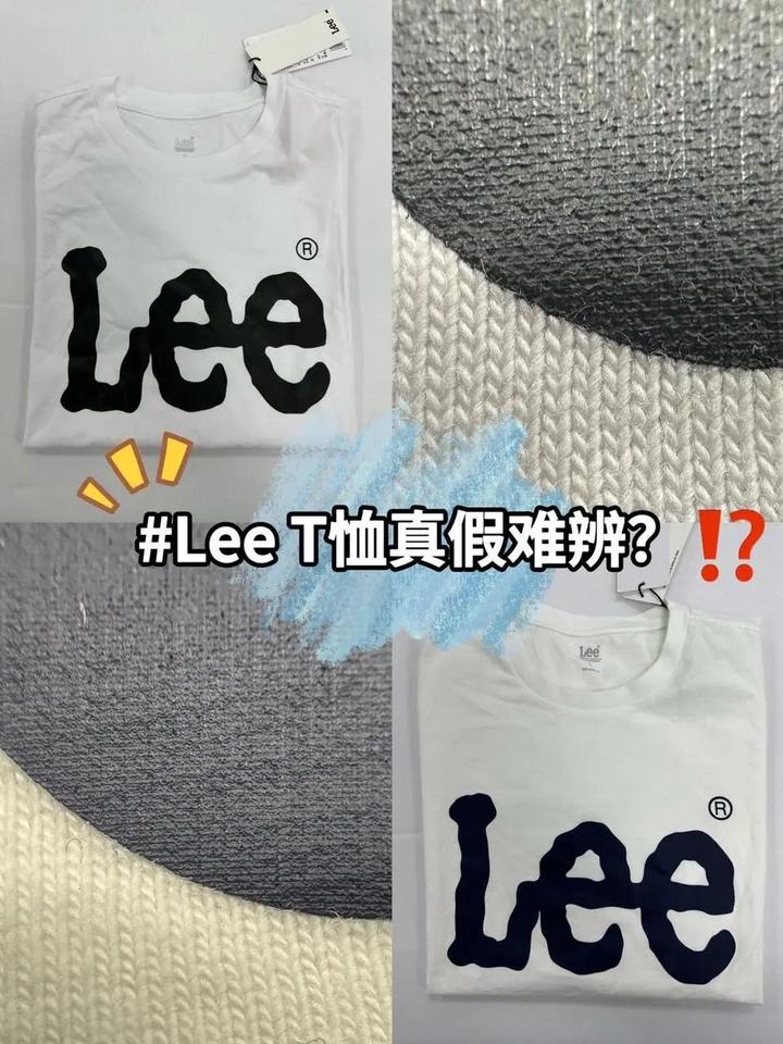Lee T恤真假对比！30秒教你工艺鉴别 - 知乎