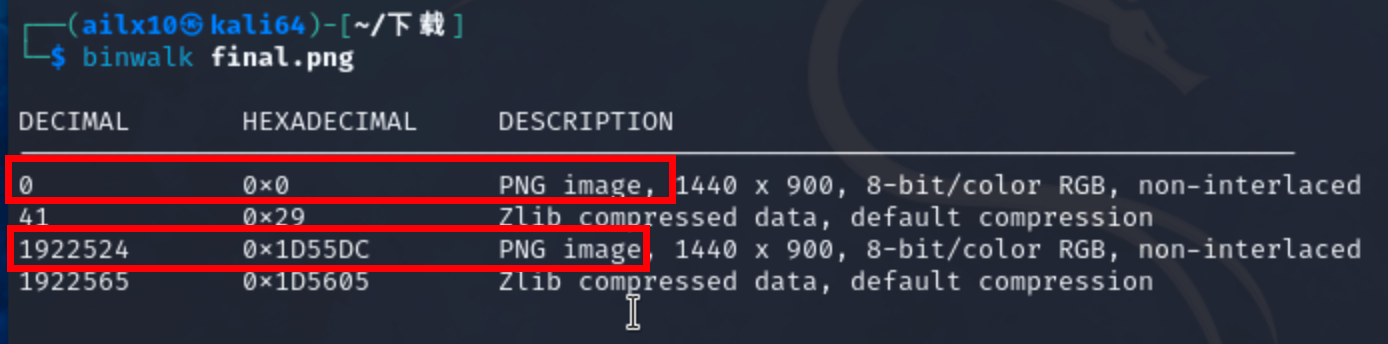 CTF（Capture The Flag）图片隐写基础 - 知乎
