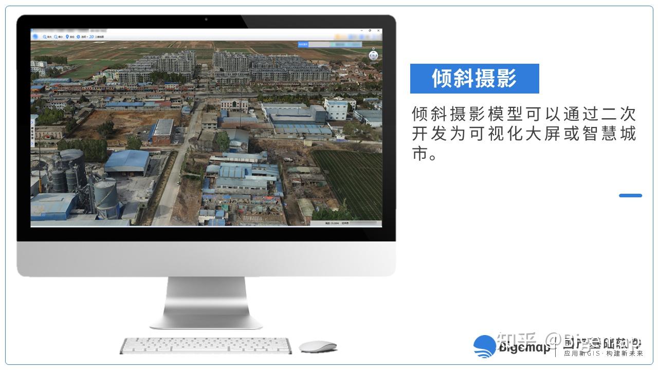 玩"转"万物皆可叠的Bigemap 3D虚拟地球仪 - 知乎