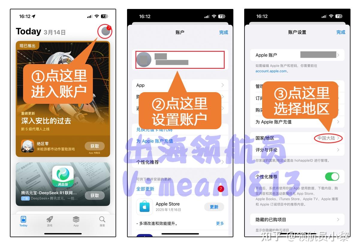 如何将AppStore切换到其他国家地区？简单3步搞定 - 知乎