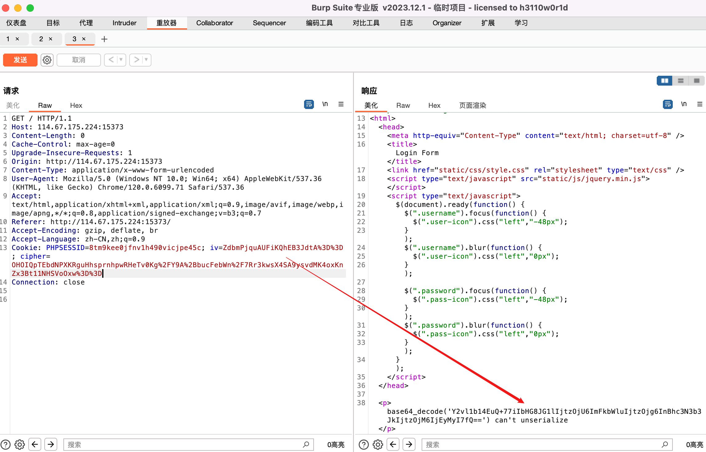 Bugku-CTF-CBC（PHP反序列化，CBC字节翻转） - 知乎