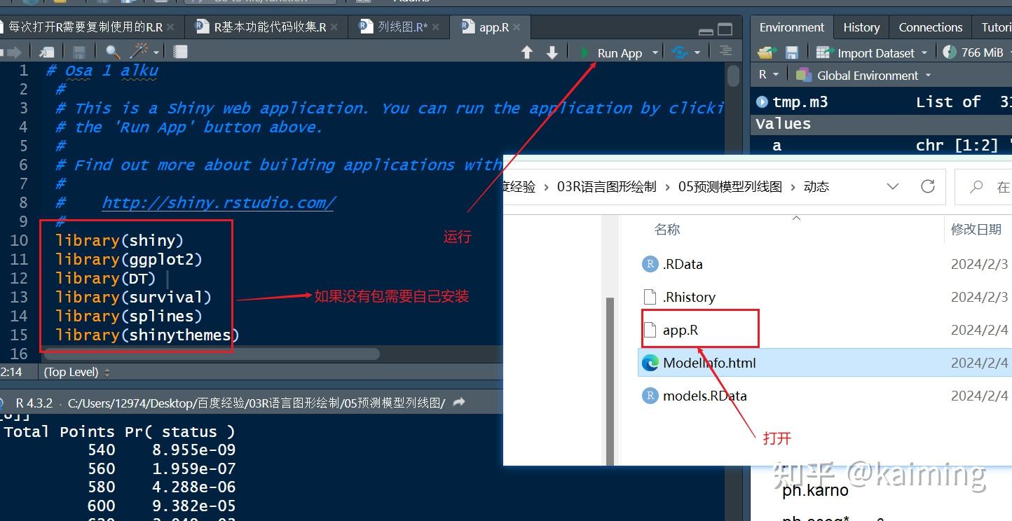如何对列线图进行数据分析和解读？ - 知乎