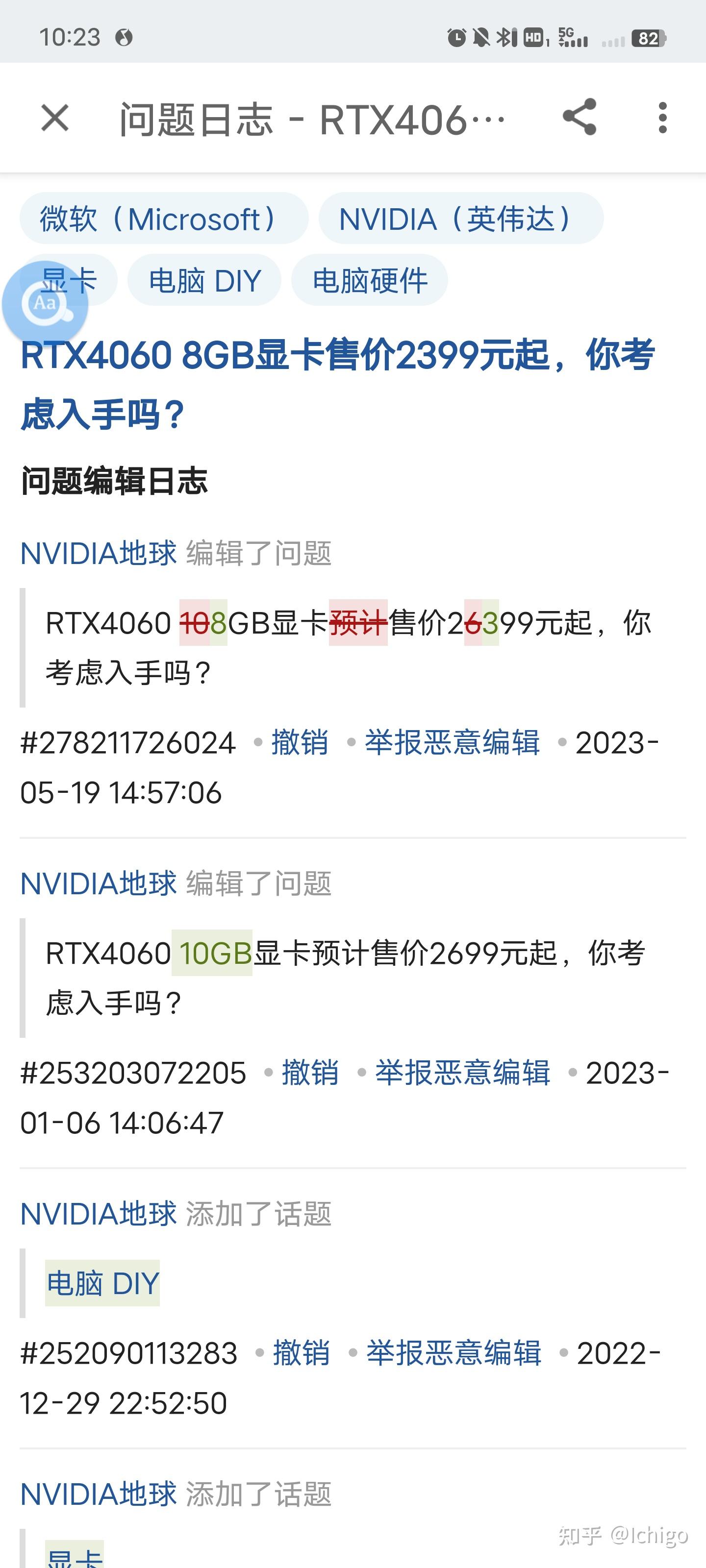RTX4060 8GB显卡售价2399元起，你考虑入手吗？ - 知乎