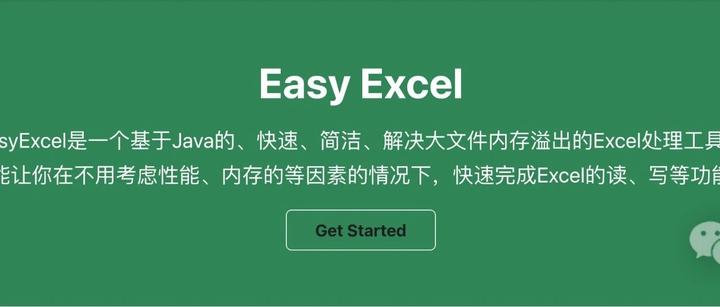 什么，你的EasyExcel导出一万条数据就OOM了？ - 知乎