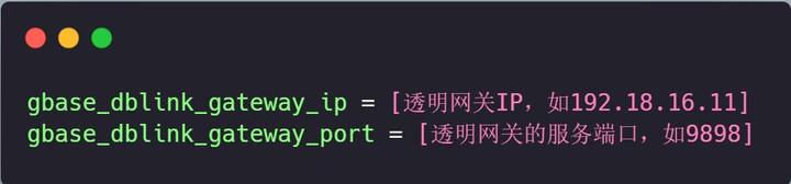 南大通用GBase 8a数据库集群透明网关与DBLINK-DBLINK配置管理 - 知乎