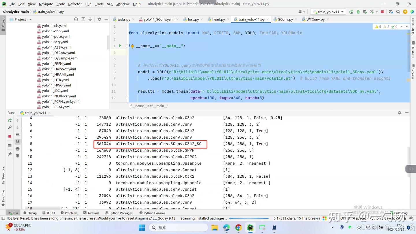 YOLOv11改进-卷积-空间和通道重构卷积SCConv - 知乎