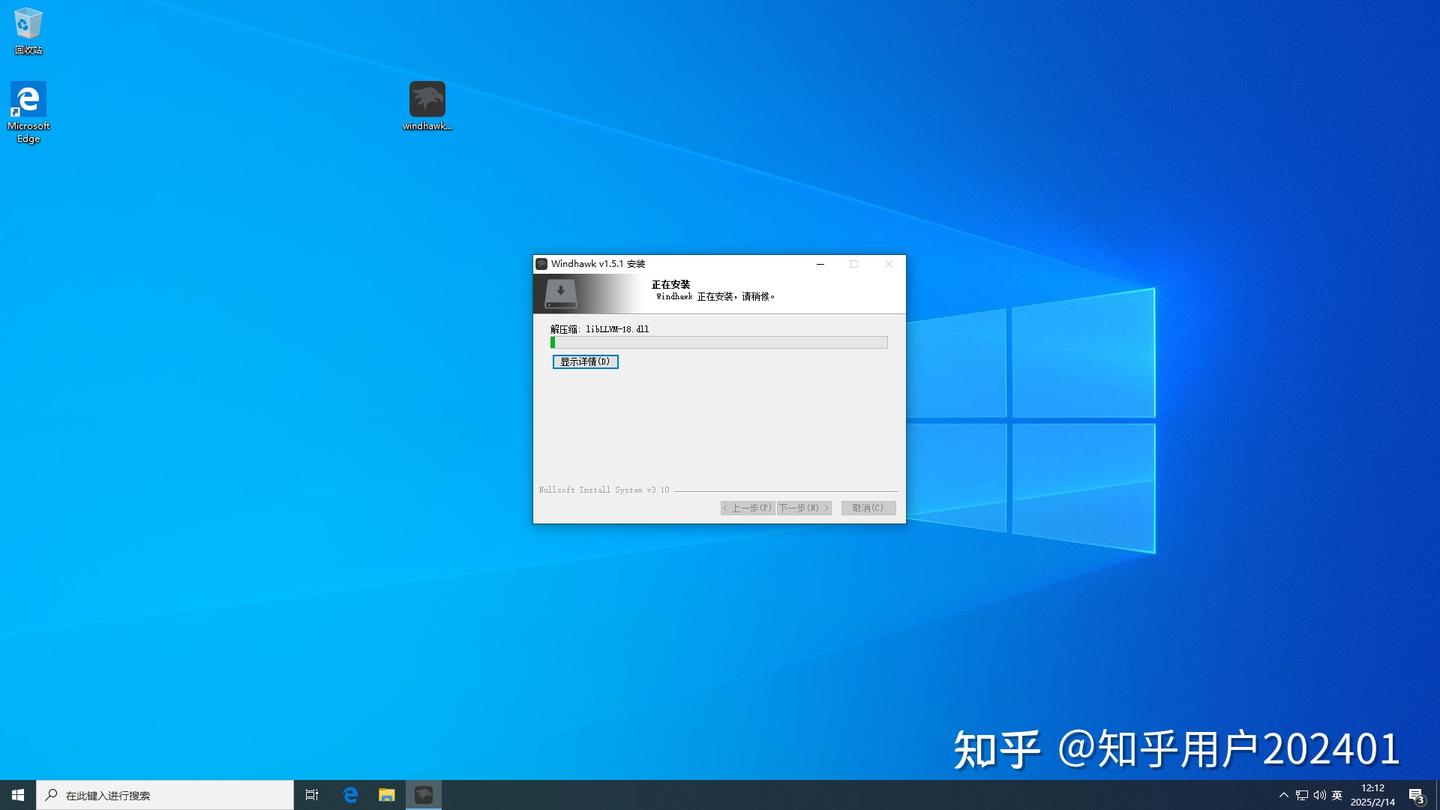 将一个Windows 10 build 20348改造成Windows 7 - 知乎