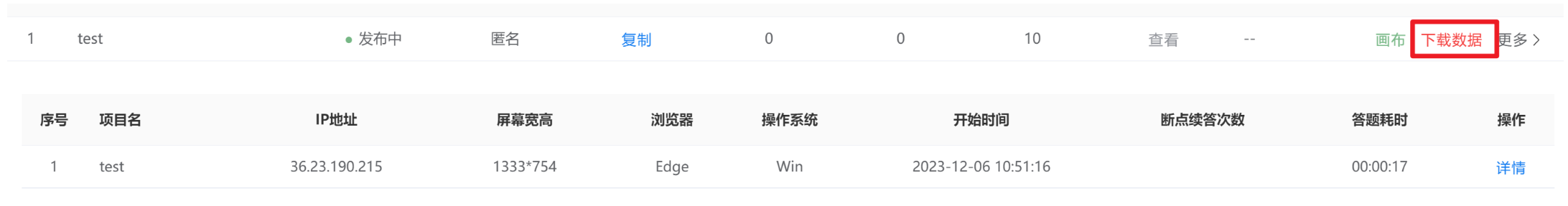 Jspsych教程（进阶篇） - 知乎