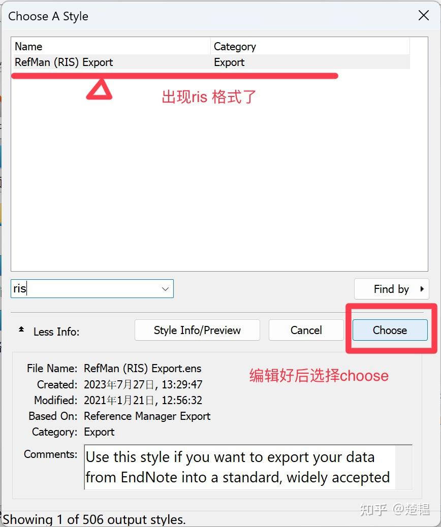如何将从endnote中导出ris格式的文件？ - 知乎