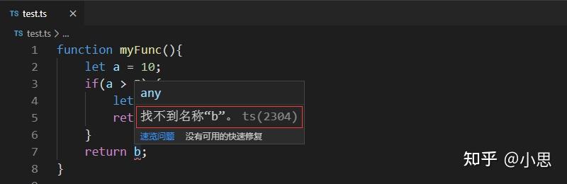 TypeScript 使用let和const声明变量 - 知乎