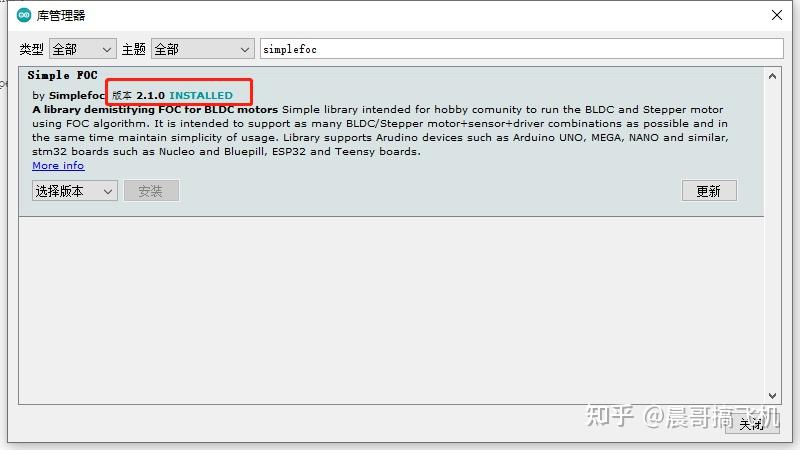 手把手教你STM32加SimpleFOC实现双电机驱动 - 知乎