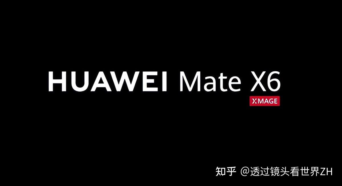 双皇！王炸！MateX6与Mate70系列手机即将“华”丽登场 - 知乎