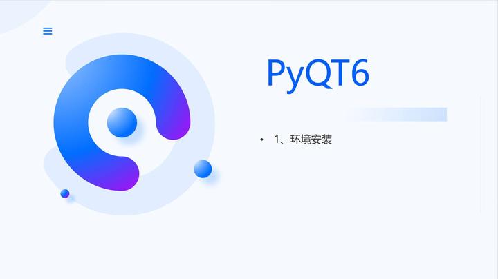 PyQT6---环境搭建 - 知乎