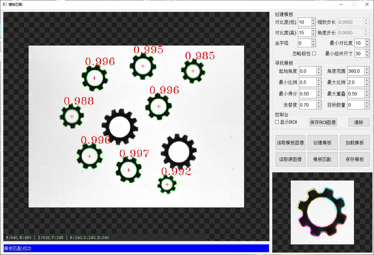Opencv-python 如何计算图片目标区域像素点个数？ - 知乎