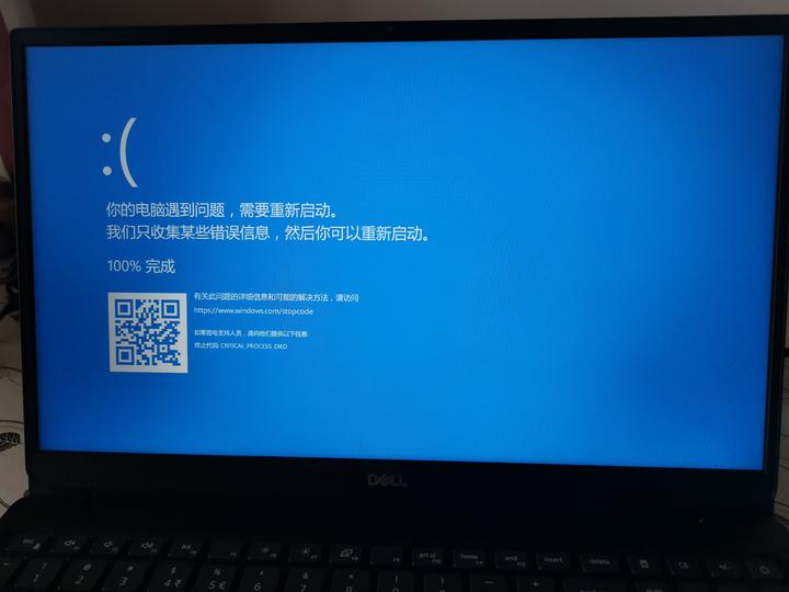 解决 Windows 中的蓝屏错误的思路方法 - 知乎