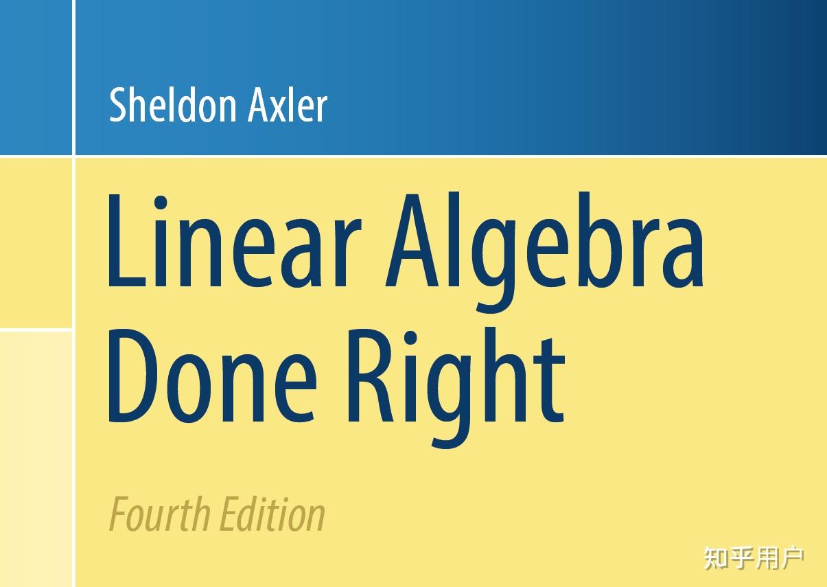 《线性代数应该这样学》（《Linear Algebra Done Right》）这本书到底好在哪儿？ - 知乎