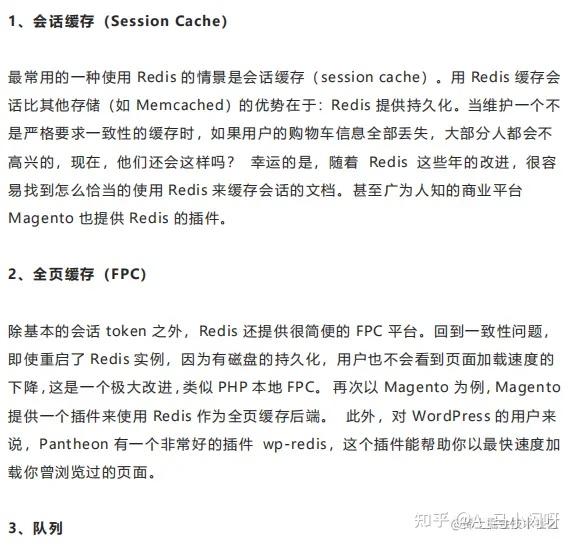 2025后端必看秋招面试题 | Redis面试篇 - 知乎