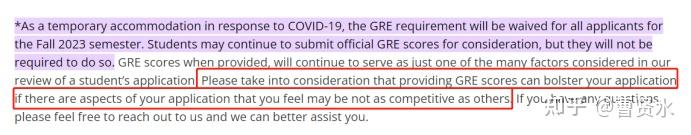申请2024fall的美国PhD，GRE是必须的吗？ - 知乎