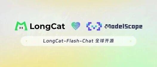 美团开源发布 LongCat-Flash-Chat：专为高效智能体任务设计，推理速度超100 tokens/s - 知乎