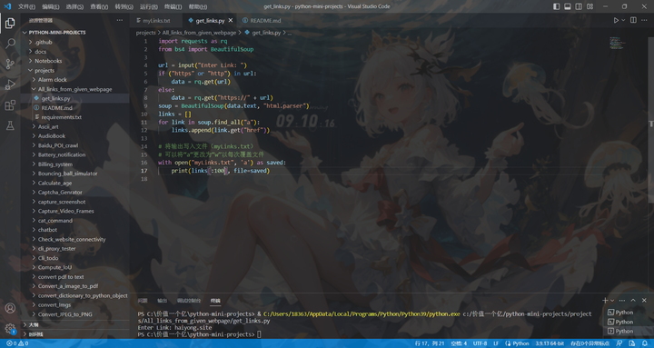 使用python爬取给定网页的所有链接(附完整代码) 知乎