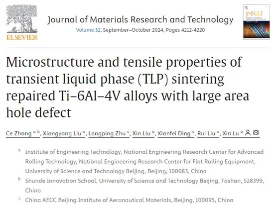 北科大|瞬态液相（TLP）烧结修复Ti64合金的大面积孔洞 - 知乎