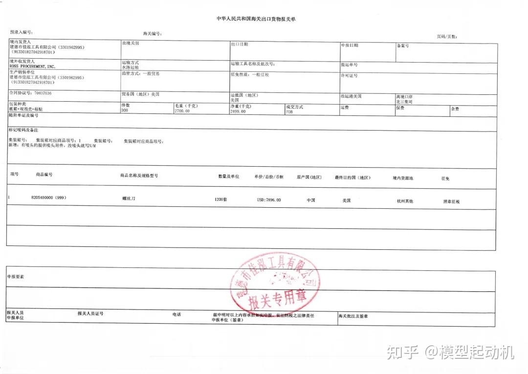 智谱GLM-OCR，0.9B开源即巅峰，复杂文档精准解析 - 知乎