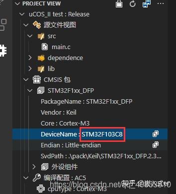 Cortex-debug 调试器使用介绍 - 知乎