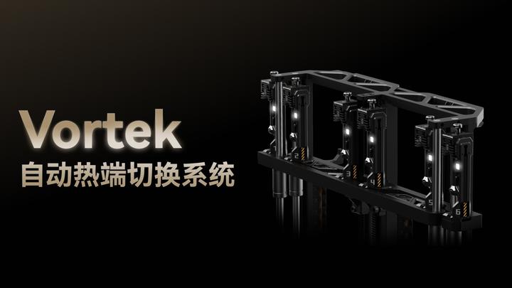 Vortek 系统？还有 H2C？一切要从头说起 - 知乎