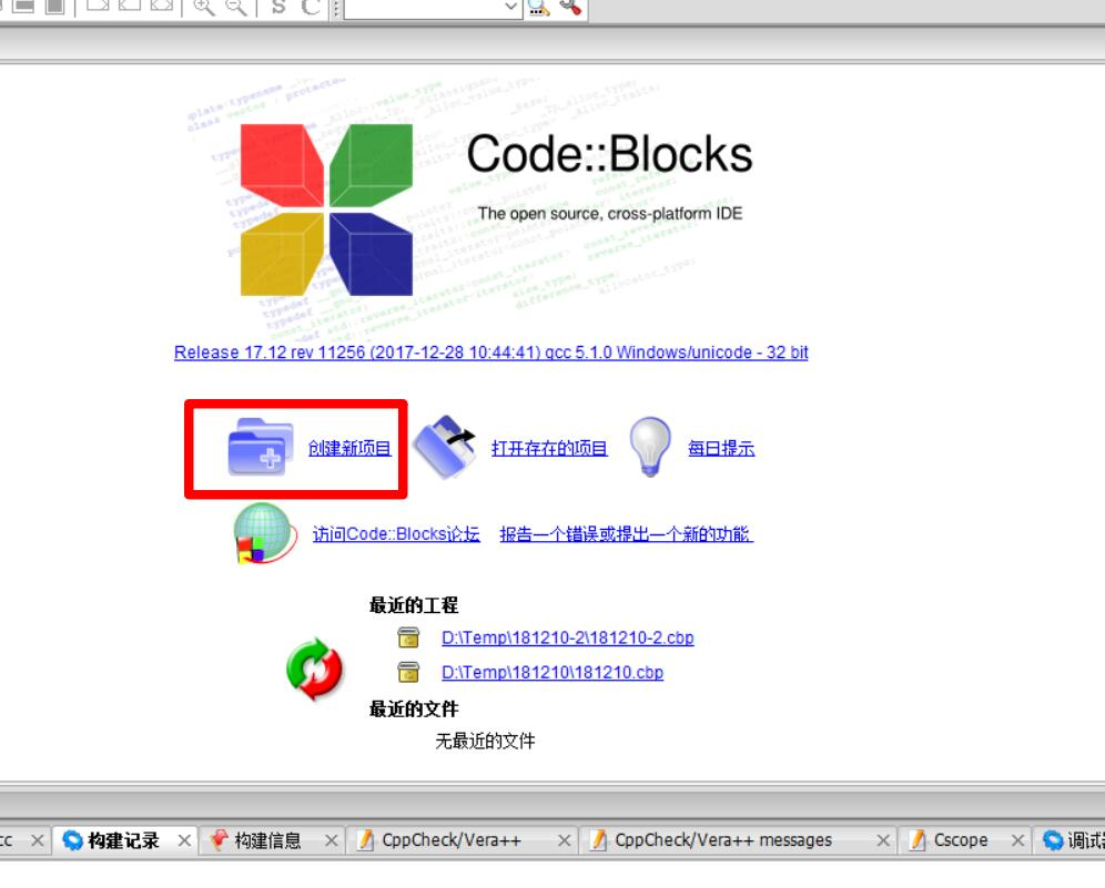 使用Code::blocks编译Fortran - 知乎