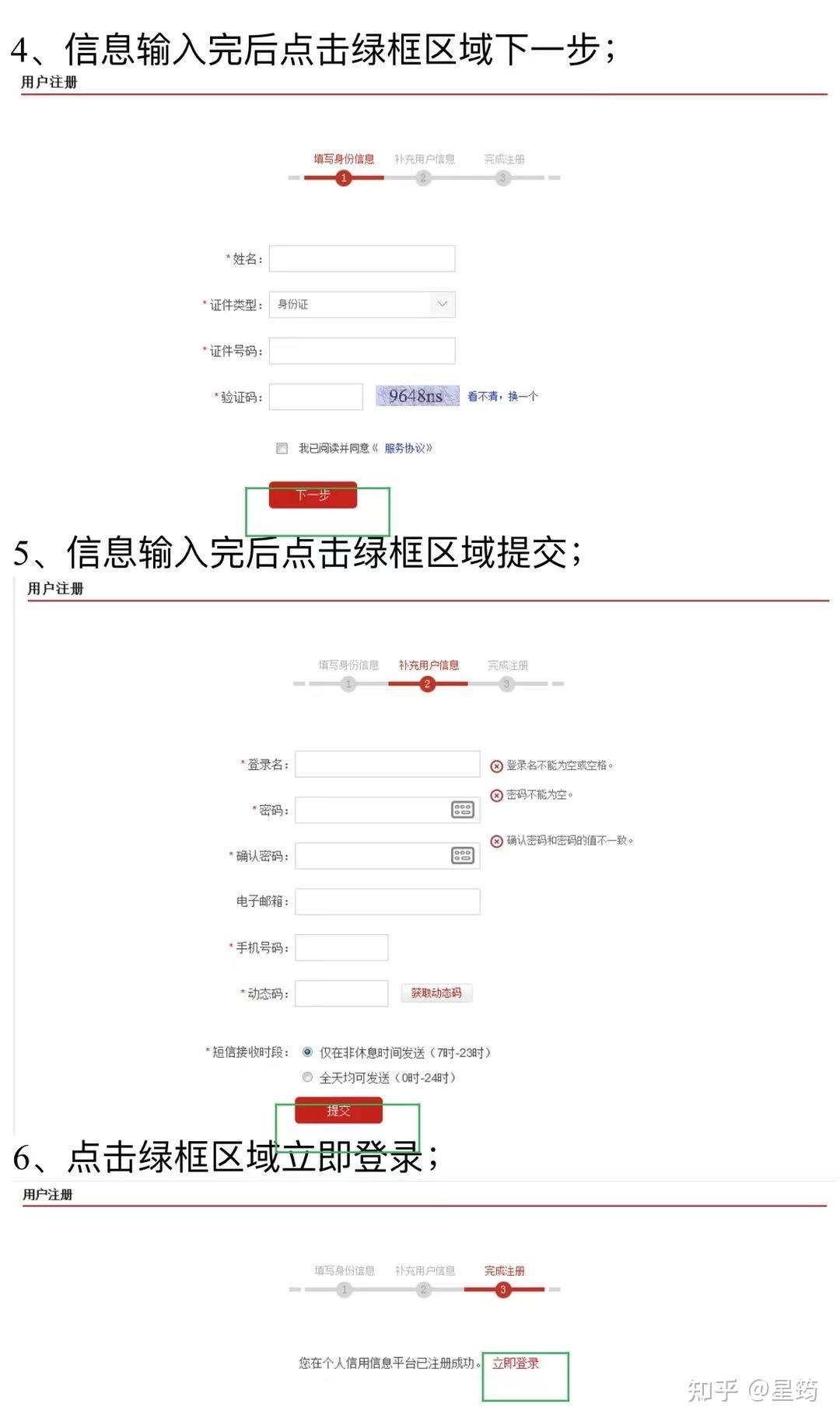 如何查询一个人的全部负债？ - 知乎