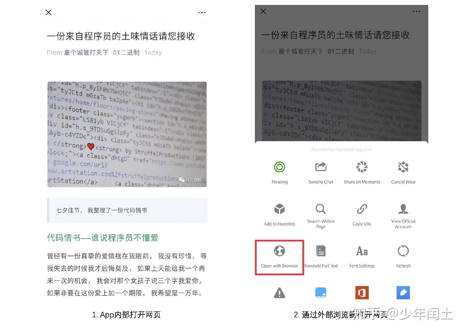 在 Flutter 中使用 WebView - 知乎