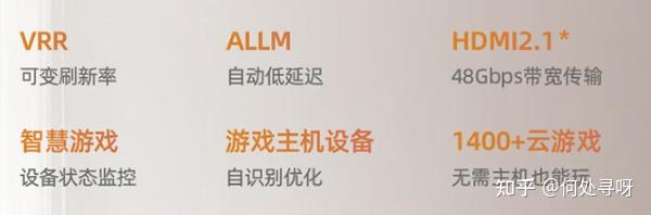 2025年海信电视推荐：55/65/75/85/100英寸海信电视选购指南|海信E5K/E75K/E5N PRO/E7/E8系列如何选？附Vidda电视介绍（618版）