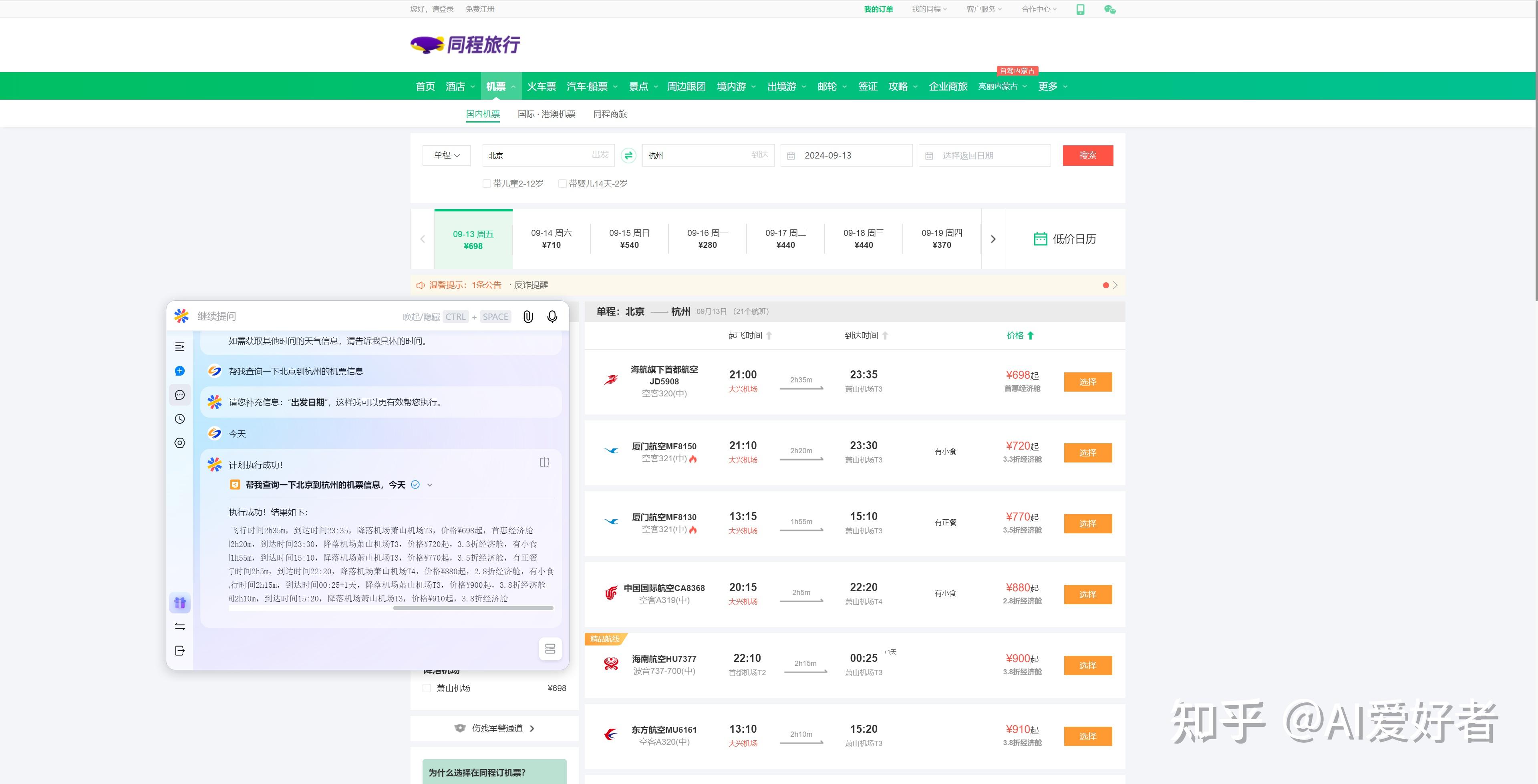 零基础玩转实在Agent -- 基础篇|实在Agent研究 - 知乎