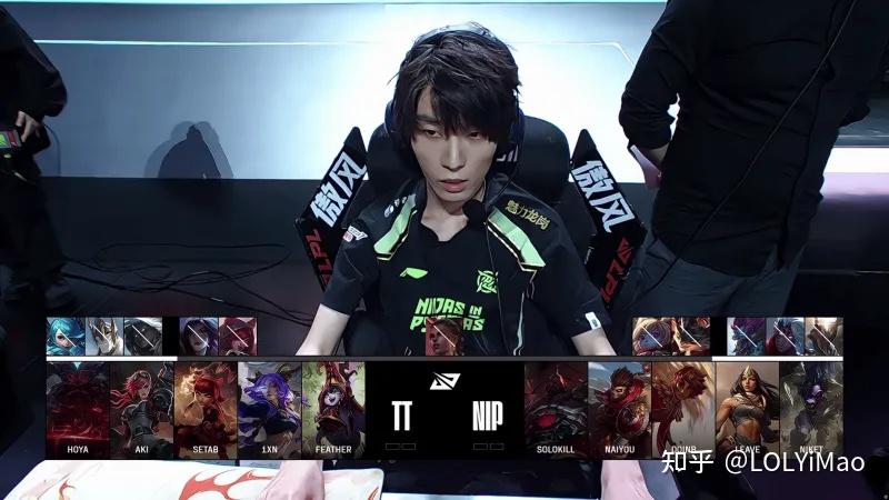 LPL 2025 赛季第三赛段组内赛TT 1:2 NIP，如何评价这场比赛？ - 知乎