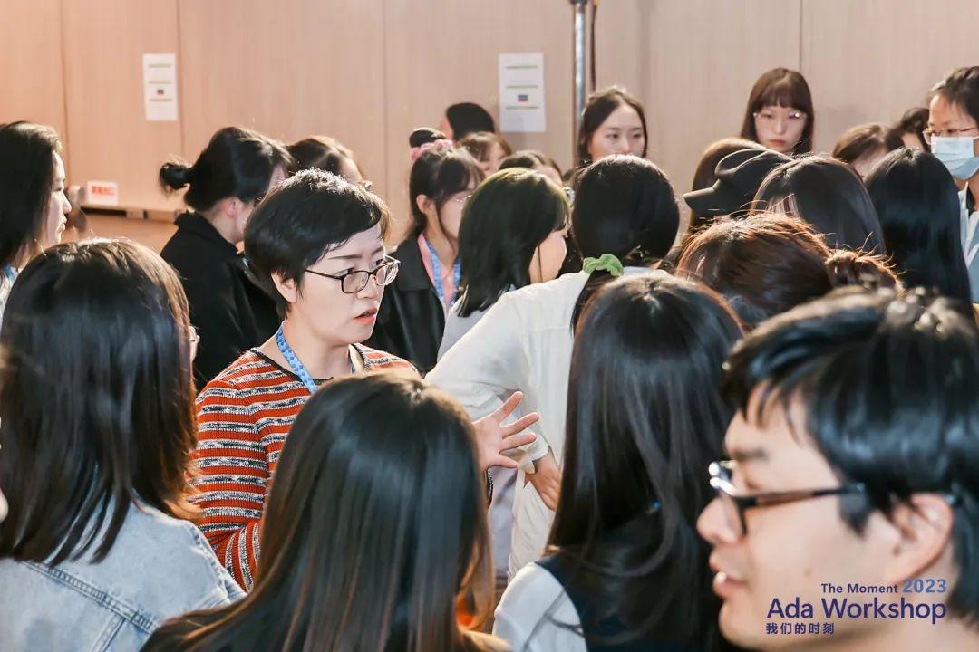 见证Ada Workshop 2023：一同创造“我们的时刻” - 知乎