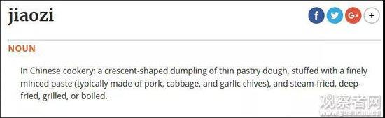 千真万确！中式英文“ add oil ”进牛津词典 - 知乎