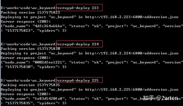 Scrapy-redis和Scrapyd用法详解 - 知乎