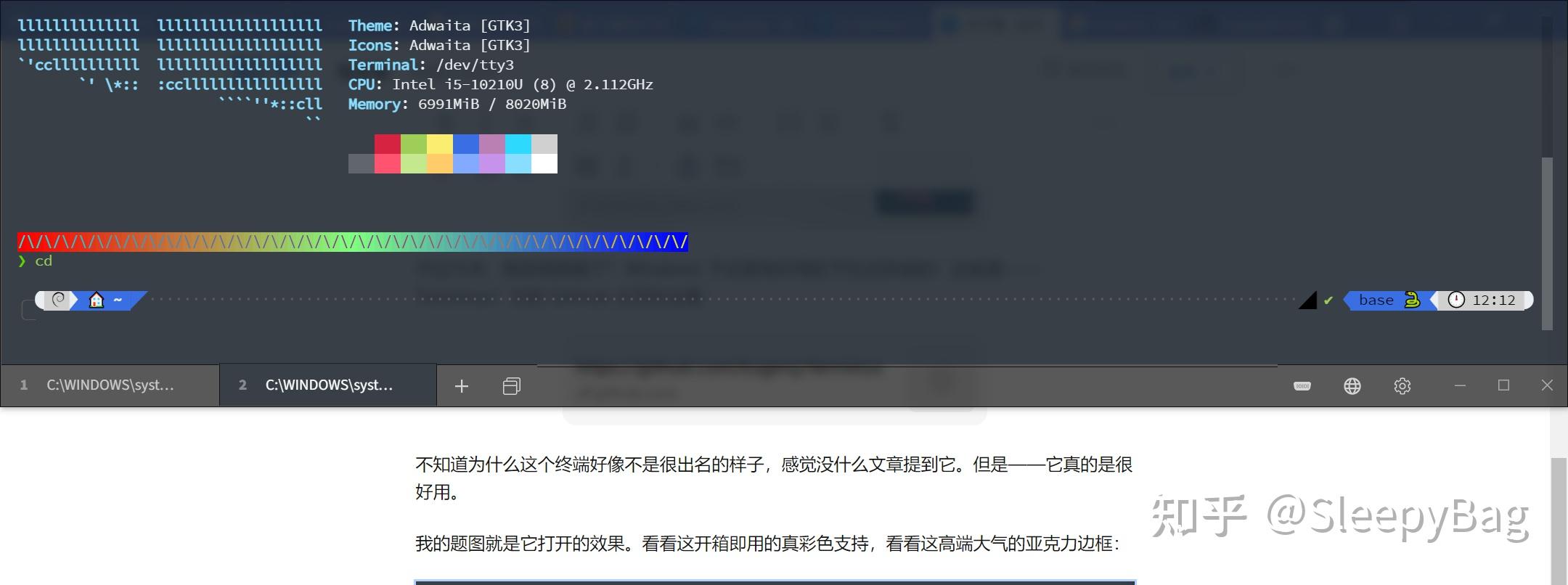 Windows 的下拉终端——Terminus - 知乎